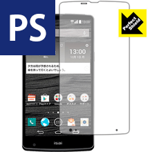 ※対応機種 : au isai VL LGV31※写真はイメージです。「Perfect Shield」は画面の反射を抑え、指のすべりもなめらかな指紋や皮脂汚れがつきにくい『アンチグレアタイプ(非光沢)の液晶保護フィルム』です。大切な機器の画...