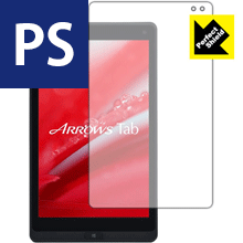 ※対応機種 : 富士通 ARROWS Tab QH33/S※写真はイメージです。「Perfect Shield」は画面の反射を抑え、指のすべりもなめらかな指紋や皮脂汚れがつきにくい『アンチグレアタイプ(非光沢)の液晶保護フィルム』です。大切...