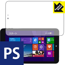 ※対応機種 : ドスパラ Diginnos DG-D08IW / DG-D08IWB※写真はイメージです。「Perfect Shield」は画面の反射を抑え、指のすべりもなめらかな指紋や皮脂汚れがつきにくい『アンチグレアタイプ(非光沢)の液...