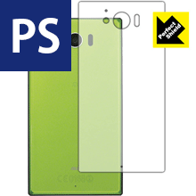 ※対応機種 : au AQUOS SERIE SHV32※セット内容 : 背面用3枚※写真はイメージです。「Perfect Shield」は機器の背面をキズや汚れから保護し、指紋や皮脂汚れがつきにくい『アンチグレアタイプ(非光沢)の背面保護...