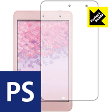 ※対応機種 : au Qua tab 01 KYT31※写真はイメージです。「Perfect Shield」は画面の反射を抑え、指のすべりもなめらかな指紋や皮脂汚れがつきにくい『アンチグレアタイプ(非光沢)の液晶保護フィルム』です。大切な機...