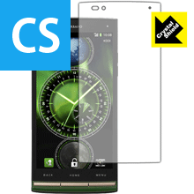 ※対応機種 : au URBANO L01※写真は商品イメージです。※この商品は3枚入りです。「Crystal Shield」は高い透明度と光沢感で、保護フィルムを貼っていないかのようなクリア感のある『光沢タイプの液晶保護フィルム』です。大...