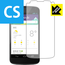 ※対応機種 : Google Nexus 4※写真は商品イメージです。「Crystal Shield」は高い透明度と光沢感で、保護フィルムを貼っていないかのようなクリア感のある『光沢タイプの液晶保護フィルム』です。大切な機器の画面をキズや汚...