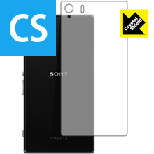 ※対応機種 : Sony Xperia Z1 / docomo Xperia Z1 SO-01F / au Xperia Z1 SOL23※セット内容 : 背面用3枚※写真は商品イメージです。「Crystal Shield」は高い透明度と光...