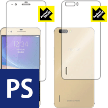 ※対応機種 : HUAWEI honor6 Plus※製品内容 : 前面用1枚・背面用1枚※写真はイメージです。「Perfect Shield」は画面の反射を抑え、指のすべりもなめらかな指紋や皮脂汚れがつきにくい『アンチグレアタイプ(非光沢...