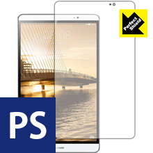 ※対応機種 : HUAWEI MediaPad M2 8.0※写真はイメージです。「Perfect Shield」は画面の反射を抑え、指のすべりもなめらかな指紋や皮脂汚れがつきにくい『アンチグレアタイプ(非光沢)の液晶保護フィルム』です。大...