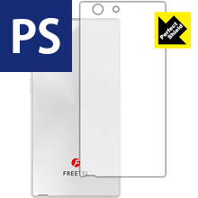 ※対応機種 : FREETEL SAMURAI 雅(MIYABI) FTJ152C※製品内容 : 背面用1枚※写真はイメージです。「Perfect Shield」は機器の背面をキズや汚れから保護し、指紋や皮脂汚れがつきにくい『アンチグレアタ...