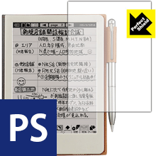 保護シートの表面はアンチグレア処理となっていますので、外部の光線の反射や写りこみを抑えます。屋外での使用が多い場合は、この「Perfect Shield」がおすすめです。※対応機種 : SHARP 電子ノート WG-S30 / WG-S50...
