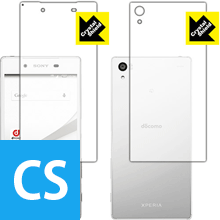 ※対応機種 : Xperia Z5(docomo SO-01H / au SOV32 / SoftBank 501SO)※セット内容 : 前面用3枚・背面用3枚※写真はイメージです。「Crystal Shield」は高い透明度と光沢感で、保...