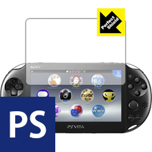 ※対応機種 : PlayStation Vita(PCH-2000シリーズ)※製品内容 : 前面用1枚※写真はイメージです。「Perfect Shield」は画面の反射を抑え、指のすべりもなめらかな指紋や皮脂汚れがつきにくい『アンチグレアタ...