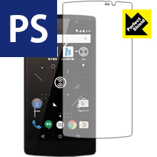 ※対応機種 : コヴィア i-dio Phone※写真はイメージです。「Perfect Shield」は画面の反射を抑え、指のすべりもなめらかな指紋や皮脂汚れがつきにくい『アンチグレアタイプ(非光沢)の液晶保護フィルム』です。大切な機器の画...