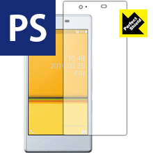 ※対応機種 : au Qua phone KYV37※写真はイメージです。「Perfect Shield」は画面の反射を抑え、指のすべりもなめらかな指紋や皮脂汚れがつきにくい『アンチグレアタイプ(非光沢)の液晶保護フィルム』です。大切な機器...