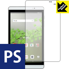 ※対応機種 : docomo dtab Compact d-02H※写真はイメージです。「Perfect Shield」は画面の反射を抑え、指のすべりもなめらかな指紋や皮脂汚れがつきにくい『アンチグレアタイプ(非光沢)の液晶保護フィルム』で...