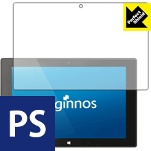 ※対応機種 : ドスパラ Diginnos DG-D09IW2 / DG-D09IW2S / DG-D09IW2SL※写真はイメージです。「Perfect Shield」は画面の反射を抑え、指のすべりもなめらかな指紋や皮脂汚れがつきにくい『...