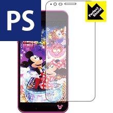 ※対応機種 : Disney Mobile on docomo DM-02H※写真はイメージです。「Perfect Shield」は画面の反射を抑え、指のすべりもなめらかな指紋や皮脂汚れがつきにくい『アンチグレアタイプ(非光沢)の液晶保護フ...