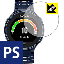 ※対応機種 : GARMIN ForeAthlete 630J / 620J※写真はイメージです。「Perfect Shield」は画面の反射を抑え、指紋や皮脂汚れがつきにくい『アンチグレアタイプ(非光沢)の液晶保護フィルム』です。大切な機...