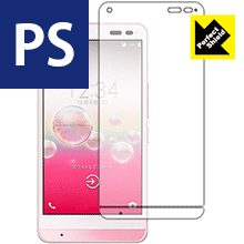 ※対応機種 : UQ mobile DIGNO L※写真はイメージです。「Perfect Shield」は画面の反射を抑え、指のすべりもなめらかな指紋や皮脂汚れがつきにくい『アンチグレアタイプ(非光沢)の液晶保護フィルム』です。大切な機器の...