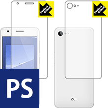 ※対応機種 : Lenovo ZUK Z2※製品内容 : 前面用1枚・背面用1枚※写真はイメージです。「Perfect Shield」は画面の反射を抑え、指のすべりもなめらかな指紋や皮脂汚れがつきにくい『アンチグレアタイプ(非光沢)の液晶・...
