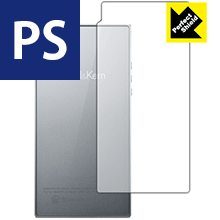 ※対応機種 : iriver Astell&Kern AK100II※製品内容 : 背面用1枚※写真はイメージです。「Perfect Shield」は機器の背面をキズや汚れから保護し、指紋や皮脂汚れがつきにくい『アンチグレアタイプ(非光沢)...
