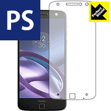 ※対応機種 : Motorola Moto Z※製品内容 : 前面用1枚※写真はイメージです。「Perfect Shield」は画面の反射を抑え、指のすべりもなめらかな指紋や皮脂汚れがつきにくい『アンチグレアタイプ(非光沢)の液晶保護フィル...