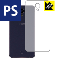 ※対応機種 : LG X screen (LGS02)※製品内容 : 背面用3枚※写真はイメージです。「Perfect Shield」は機器の背面をキズや汚れから保護し、指紋や皮脂汚れがつきにくい『アンチグレアタイプ(非光沢)の背面保護フィ...