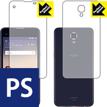 ※対応機種 : LG X screen (LGS02)※製品内容 : 前面用1枚・背面用1枚※写真はイメージです。「Perfect Shield」は画面の反射を抑え、指のすべりもなめらかな指紋や皮脂汚れがつきにくい『アンチグレアタイプ(非光...