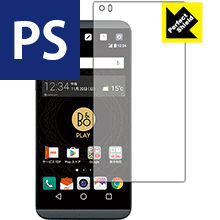 ※対応機種 : au isai Beat LGV34※写真はイメージです。「Perfect Shield」は画面の反射を抑え、指のすべりもなめらかな指紋や皮脂汚れがつきにくい『アンチグレアタイプ(非光沢)の液晶保護フィルム』です。大切な機器...