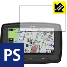 ※対応機種 : バイク用ポータブルナビゲーション X-RIDE RM-XR550XL / RM-XR550ST※写真はイメージです。「Perfect Shield」は画面の反射を抑え、指のすべりもなめらかな指紋や皮脂汚れがつきにくい『アンチ...