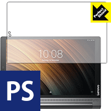 ※対応機種 : Lenovo YOGA Tab 3 Plus (ZA1N0037JP/ZA1S0001JP)※写真はイメージです。「Perfect Shield」は画面の反射を抑え、指のすべりもなめらかな指紋や皮脂汚れがつきにくい『アンチグ...