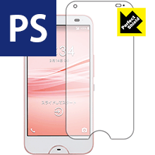 ※対応機種 : au rafre(ラフレ) KYV40※写真はイメージです。※この商品は3枚入りです。「Perfect Shield」は画面の反射を抑え、指のすべりもなめらかな指紋や皮脂汚れがつきにくい『アンチグレアタイプ(非光沢)の液晶保...