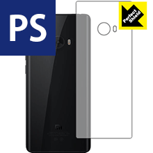 ※対応機種 : Xiaomi Mi Note2※製品内容 : 背面用1枚※写真はイメージです。「Perfect Shield」は機器の背面をキズや汚れから保護し、指紋や皮脂汚れがつきにくい『アンチグレアタイプ(非光沢)の背面保護フィルム』で...