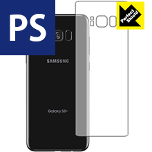 ※対応機種 : Galaxy S8+ (docomo SC-03J / au SCV35)※製品内容 : 背面用3枚※写真はイメージです。「Perfect Shield」は機器の背面をキズや汚れから保護し、指紋や皮脂汚れがつきにくい『アンチ...
