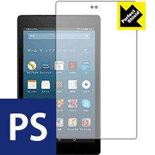 ※対応機種 : amazon Fire HD 8 (第7世代・2017年6月発売モデル)※写真はイメージです。「Perfect Shield」は画面の反射を抑え、指のすべりもなめらかな指紋や皮脂汚れがつきにくい『アンチグレアタイプ(非光沢)...