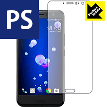※対応機種 : HTC U11 (au HTV33 / SoftBank 601HT)※写真はイメージです。「Perfect Shield」は画面の反射を抑え、指のすべりもなめらかな指紋や皮脂汚れがつきにくい『アンチグレアタイプ(非光沢)の...