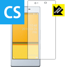 ※対応機種 : au Qua phone KYV37※写真はイメージです。「Crystal Shield」は高い透明度と光沢感で、保護フィルムを貼っていないかのようなクリア感のある『光沢タイプの液晶保護フィルム』です。大切な機器の画面をキズ...