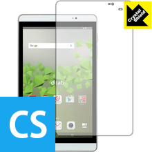 ※対応機種 : docomo dtab Compact d-02H※写真はイメージです。「Crystal Shield」は高い透明度と光沢感で、保護フィルムを貼っていないかのようなクリア感のある『光沢タイプの液晶保護フィルム』です。大切な機...