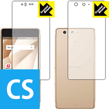 ※対応機種 : docomo arrows SV F-03H※製品内容 : 前面用1枚・背面用1枚※写真はイメージです。「Crystal Shield」は高い透明度と光沢感で、保護フィルムを貼っていないかのようなクリア感のある『光沢タイプの...