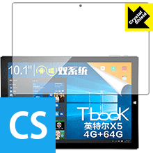 ※対応機種 : Teclast Tbook 10 / Tbook 10S※写真はイメージです。「Crystal Shield」は高い透明度と光沢感で、保護フィルムを貼っていないかのようなクリア感のある『光沢タイプの液晶保護フィルム』です。大...