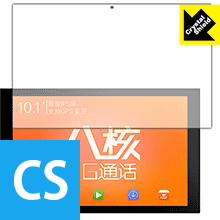 ※対応機種 : Teclast X10 3G※写真はイメージです。「Crystal Shield」は高い透明度と光沢感で、保護フィルムを貼っていないかのようなクリア感のある『光沢タイプの液晶保護フィルム』です。大切な機器の画面をキズや汚れか...