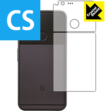 ※対応機種 : Google Pixel XL※製品内容 : 背面用3枚※写真はイメージです。「Crystal Shield」は高い透明度と光沢感で、保護フィルムを貼っていないかのようなクリア感のある『光沢タイプの背面保護フィルム』です。大...