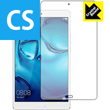 ※対応機種 : HUAWEI MediaPad M3 8.0 / MediaPad M3 8.4※写真はイメージです。「Crystal Shield」は高い透明度と光沢感で、保護フィルムを貼っていないかのようなクリア感のある『光沢タイプの液...
