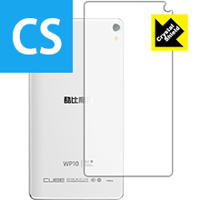 ※対応機種 : CUBE WP10※製品内容 : 背面用1枚※写真はイメージです。「Crystal Shield」は高い透明度と光沢感で、保護フィルムを貼っていないかのようなクリア感のある『光沢タイプの背面保護フィルム』です。大切な機器の画...