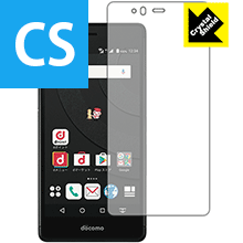 ※対応機種 : docomo arrows Be F-05J※製品内容 : 前面用3枚※写真はイメージです。「Crystal Shield」は高い透明度と光沢感で、保護フィルムを貼っていないかのようなクリア感のある『光沢タイプの液晶保護フィ...