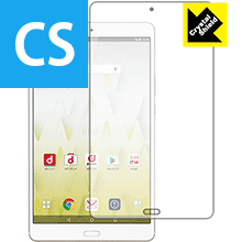 ※対応機種 : docomo dtab Compact d-01J※写真はイメージです。「Crystal Shield」は高い透明度と光沢感で、保護フィルムを貼っていないかのようなクリア感のある『光沢タイプの液晶保護フィルム』です。大切な機...