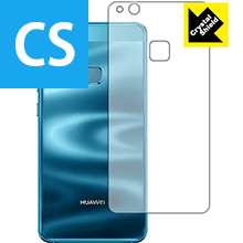 ※対応機種 : HUAWEI P10 lite※製品内容 : 背面用1枚※写真はイメージです。「Crystal Shield」は高い透明度と光沢感で、保護フィルムを貼っていないかのようなクリア感のある『光沢タイプの背面保護フィルム』です。大...