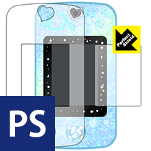 ※対応機種 : セガトイズ Mepod(ミー・ポッド) 用の商品です。※このページに記載されている会社名や製品名、対応機種名などは各社の商標、または登録商標です。 ※写真はイメージです。※製品内容 : 画面用1枚・ふち用1枚子ども用だからこ...