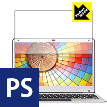 ※対応機種 : T-bao Tbook Air ※写真はイメージです。「Perfect Shield」は画面の反射を抑え、指のすべりもなめらかな指紋や皮脂汚れがつきにくい『アンチグレアタイプ(非光沢)の液晶保護フィルム』です。大切な機器の画...