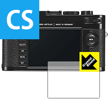 ※対応機種 : LEICA ライカM (Typ262) / ライカM (Typ240)※写真はイメージです。「Crystal Shield」は高い透明度と光沢感で、保護フィルムを貼っていないかのようなクリア感のある『光沢タイプの液晶保護フィ...