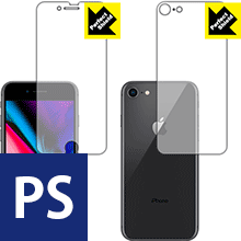 ※対応機種 : iPhone 8 ※製品内容 : 前面用3枚・背面用3枚※写真はイメージです。「Perfect Shield」は画面の反射を抑え、指のすべりもなめらかな指紋や皮脂汚れがつきにくい『アンチグレアタイプ(非光沢)の液晶・背面保護...