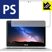 ※対応機種 : ASUS Chromebook Flip C302CA ※写真はイメージです。「Perfect Shield」は画面の反射を抑え、指のすべりもなめらかな指紋や皮脂汚れがつきにくい『アンチグレアタイプ(非光沢)の液晶保護フィル...